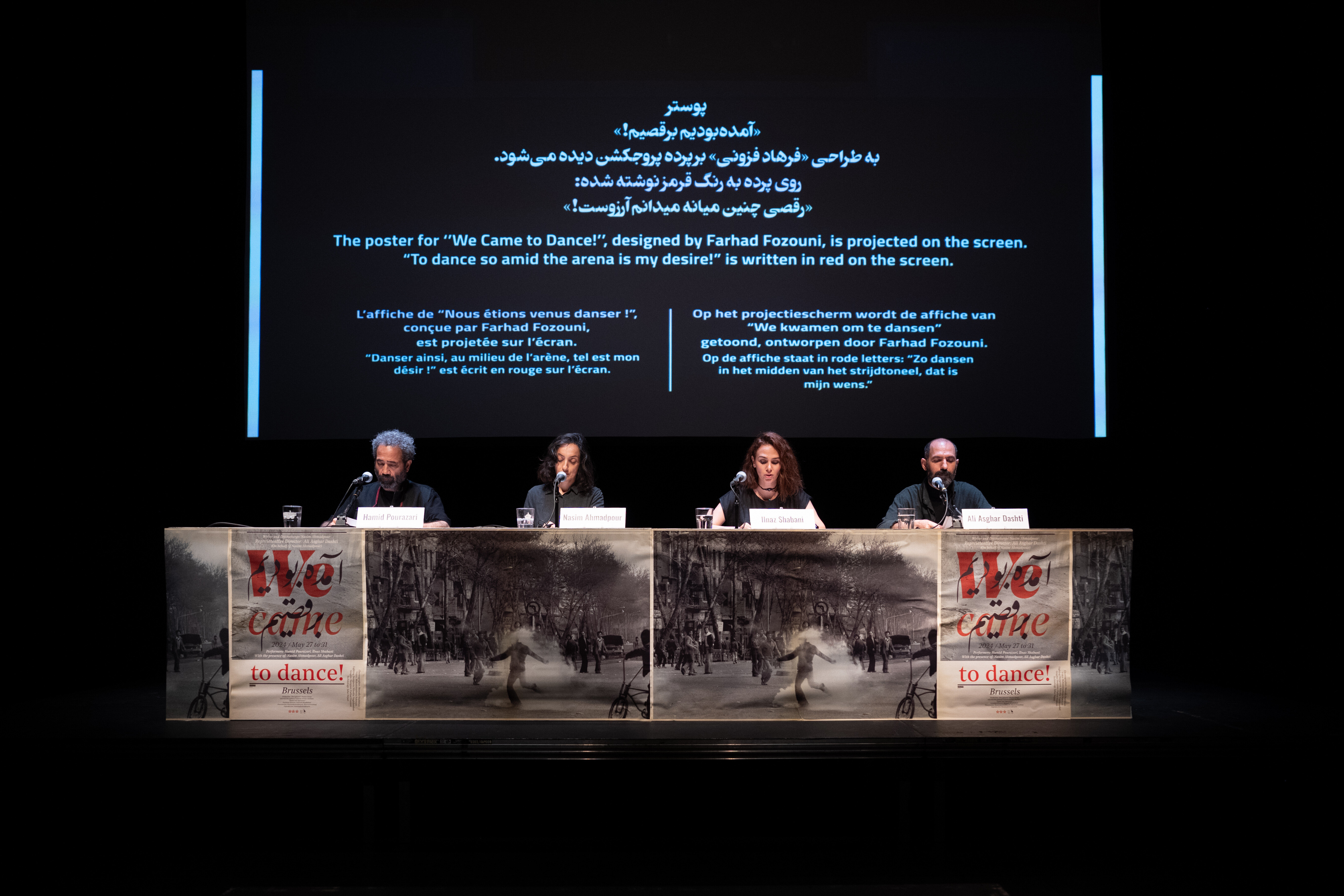 Page d'accueil — Fondation Cartier pour l’art contemporain